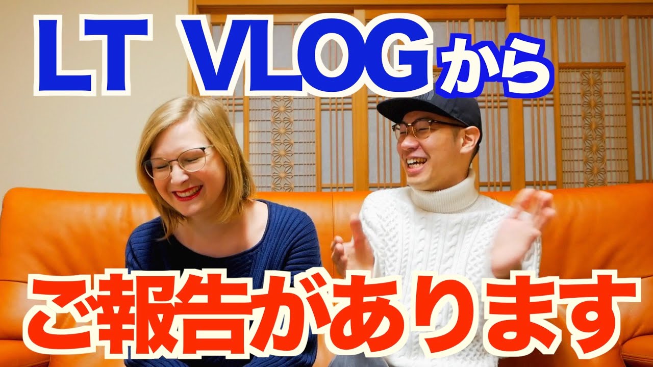 【Important】News from LT Vlog! - YouTube