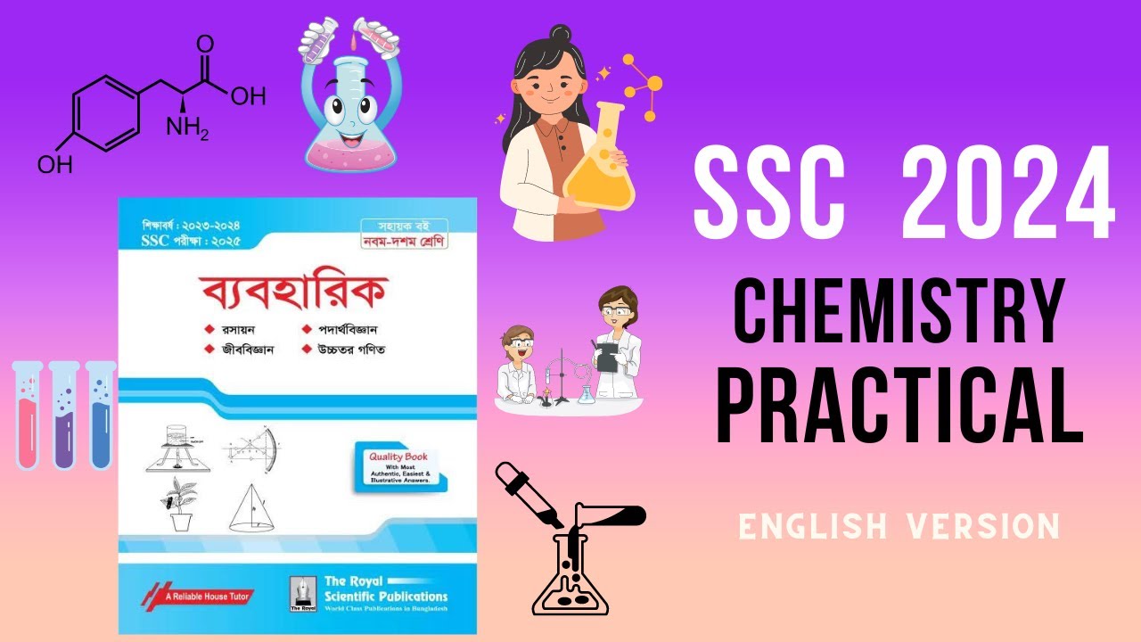 SSC Chemistry Practical 2024 English Version | এসএসসি রসায়ন ...