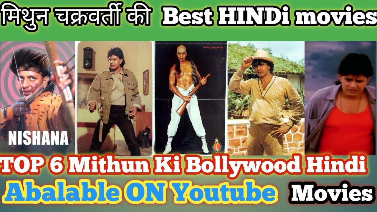 top 6 Mithun Ki Bollywood Hindi Movies। Mithun Chakraborty all movie ...