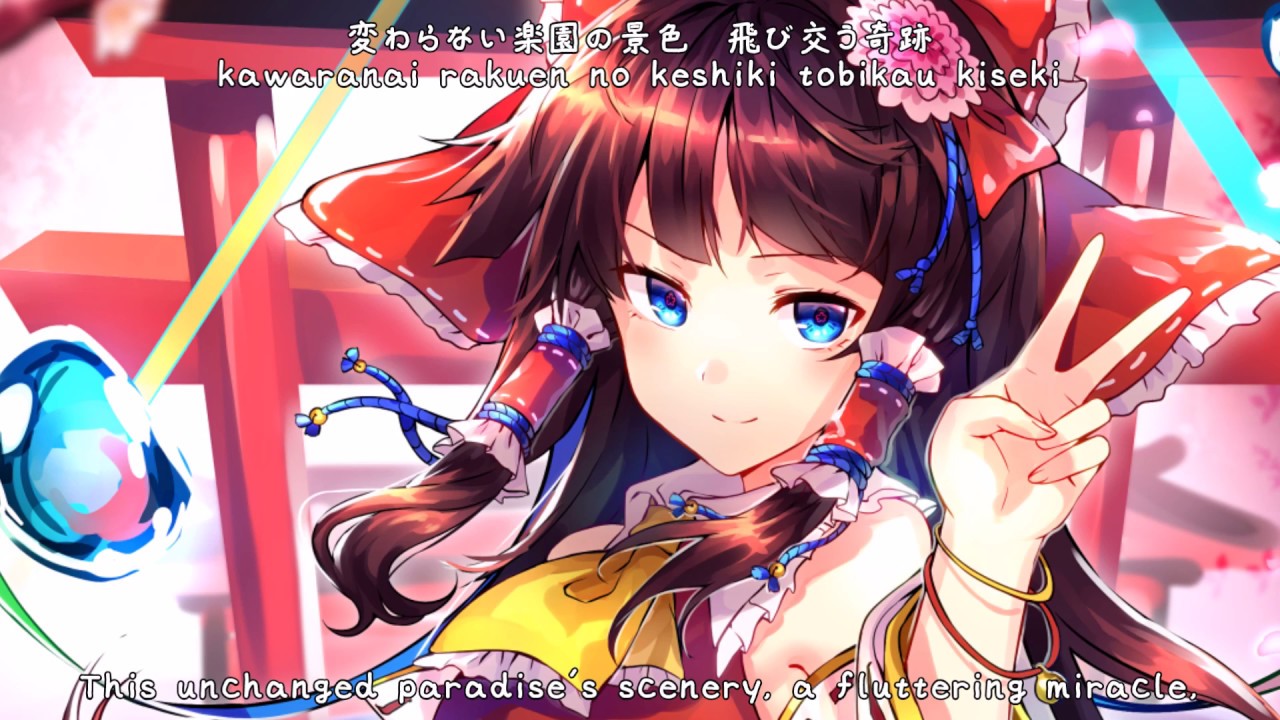 【東方 Touhou】魂音泉 - Tsun De Reimu【SUB】 - YouTube