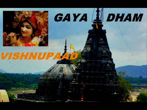 GAYA TIRTH YATRA , GAYA (मोक्ष धाम ,गया ) - श्राद्ध कर्म के लिए उत्तम ...