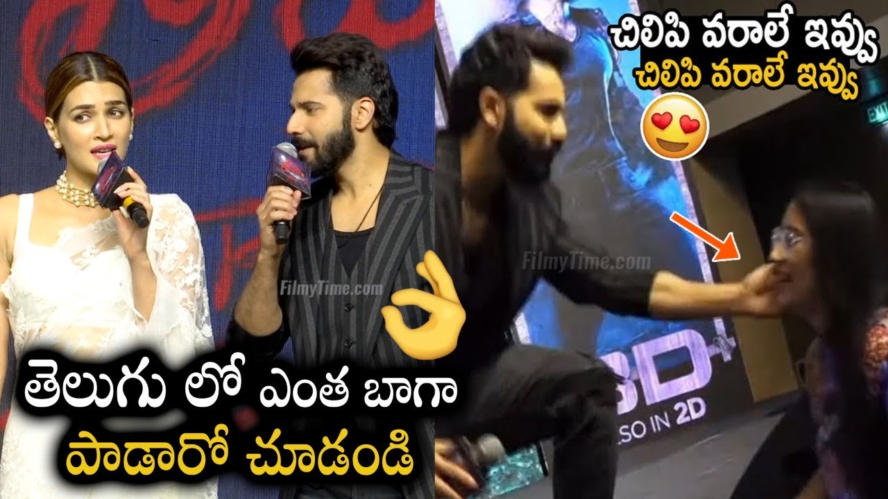 Varun Dhawan & Kriti Sanon Singing Song In Telugu @ Thodelu Pre Release ...