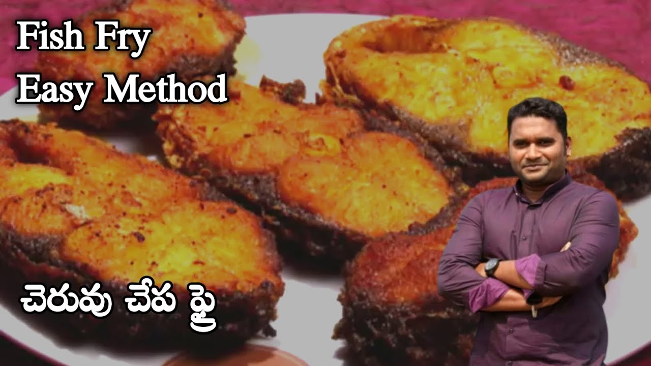 Fish Fry | Chepalu Fry | Recipe in Telugu | Mana Intlo Youtuber - YouTube