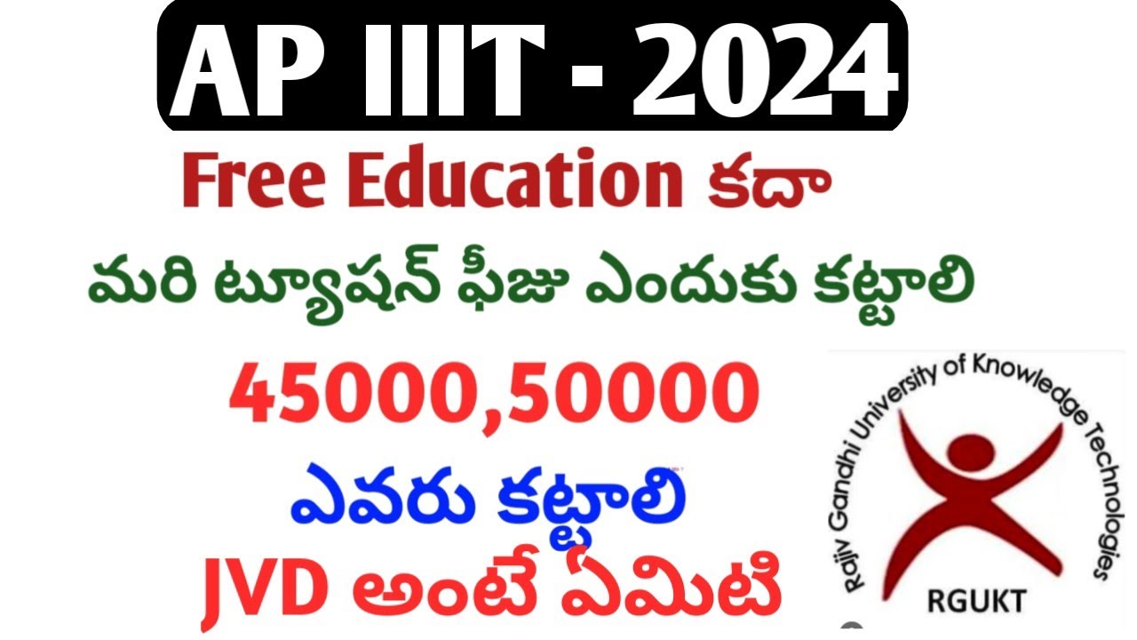 AP IIIT|How to apply ap iiit 2024|iiit notification 2024 ap|triple it ...