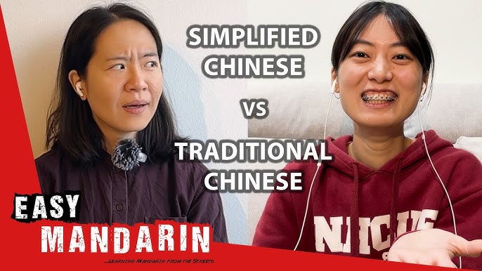 Mandarin Chinese Simplified Characters