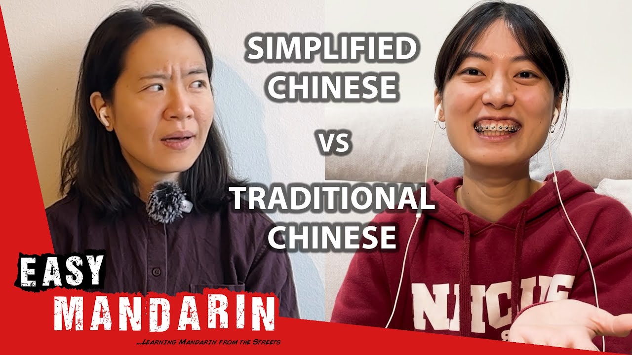 Taiwanese vs Chinese Mandarin: Simplified Characters | Easy Mandarin 98 ...