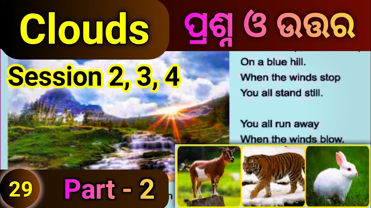 Class 5 English Clouds Question Answer // Clouds Poem Class 5 Question ...