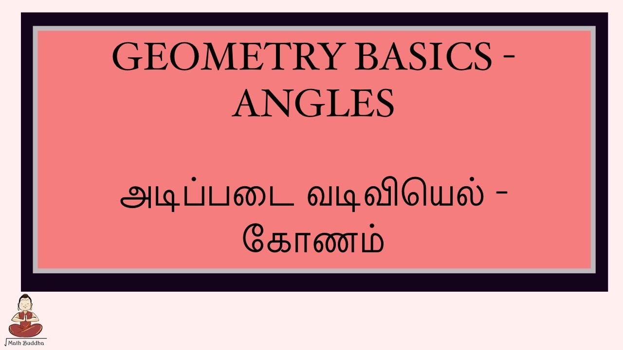 Geometry basics : Angles Basics | Tamil Maths | வடிவியல் : கோணங்கள் ...