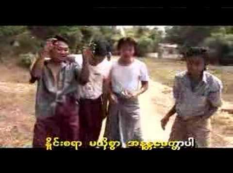arakan song( Thar Chai Mi Khun Thi Si Chonn) - YouTube