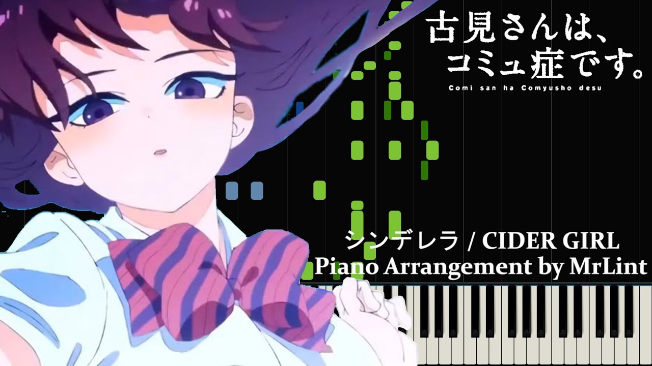 シンデレラ (Komi-san Can't Communicate OP)/CIDER GIRL [Synthesia] - Piano ...