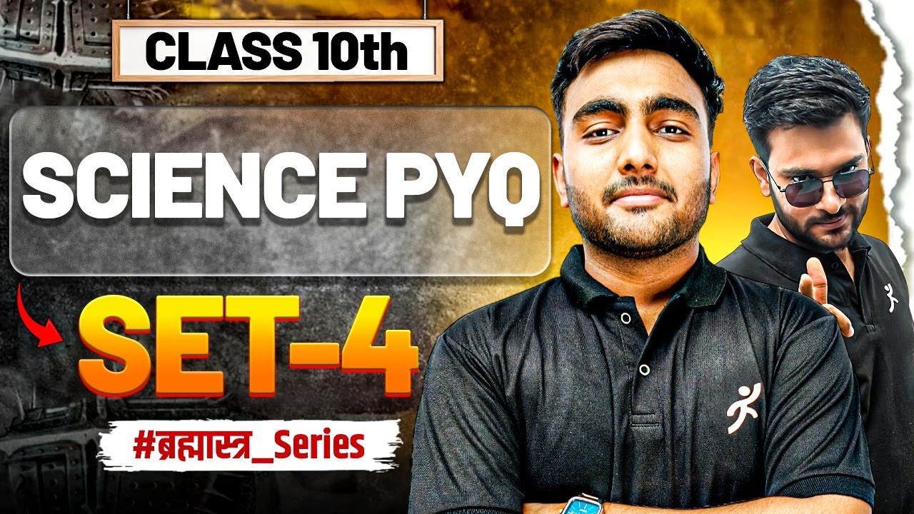 Science PYQ SET 4 | ब्रह्मास्त्र PYQ Series🔥| CBSE Class 10 2025 PYQ ...
