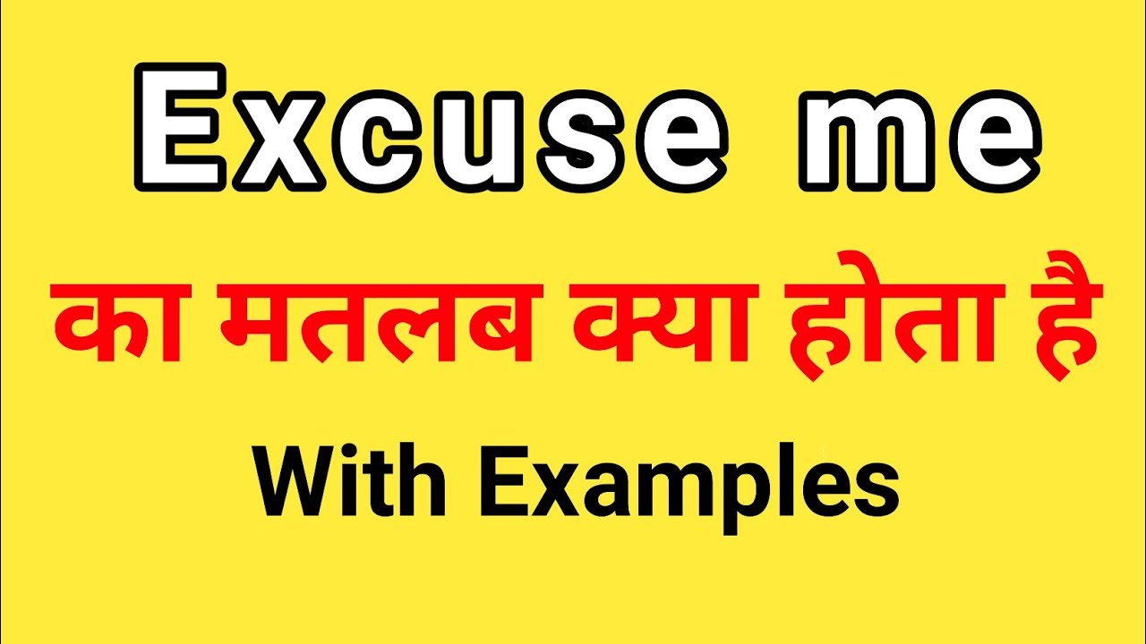 Excuse Me Meaning In Hindi Excuse Me Ka Matlab Kya Hota Hai Hindi Mai