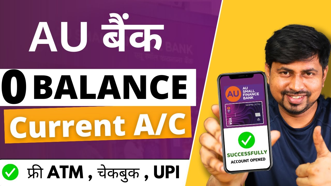 AU Small finance Bank Account Opening Online | AU Small finance Bank me ...