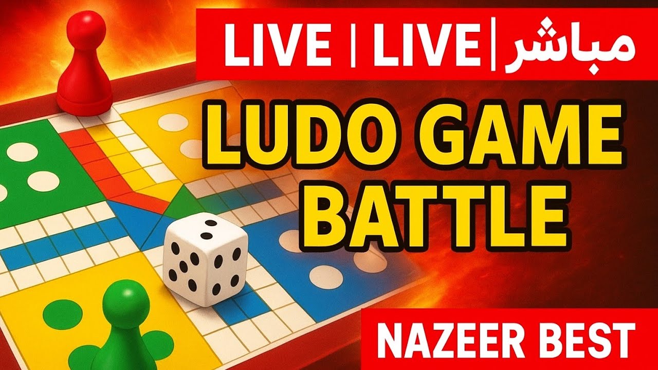 🎯 Epic Ludo Battle | Smart Moves | Pakistani Ludo Game 2025 - YouTube