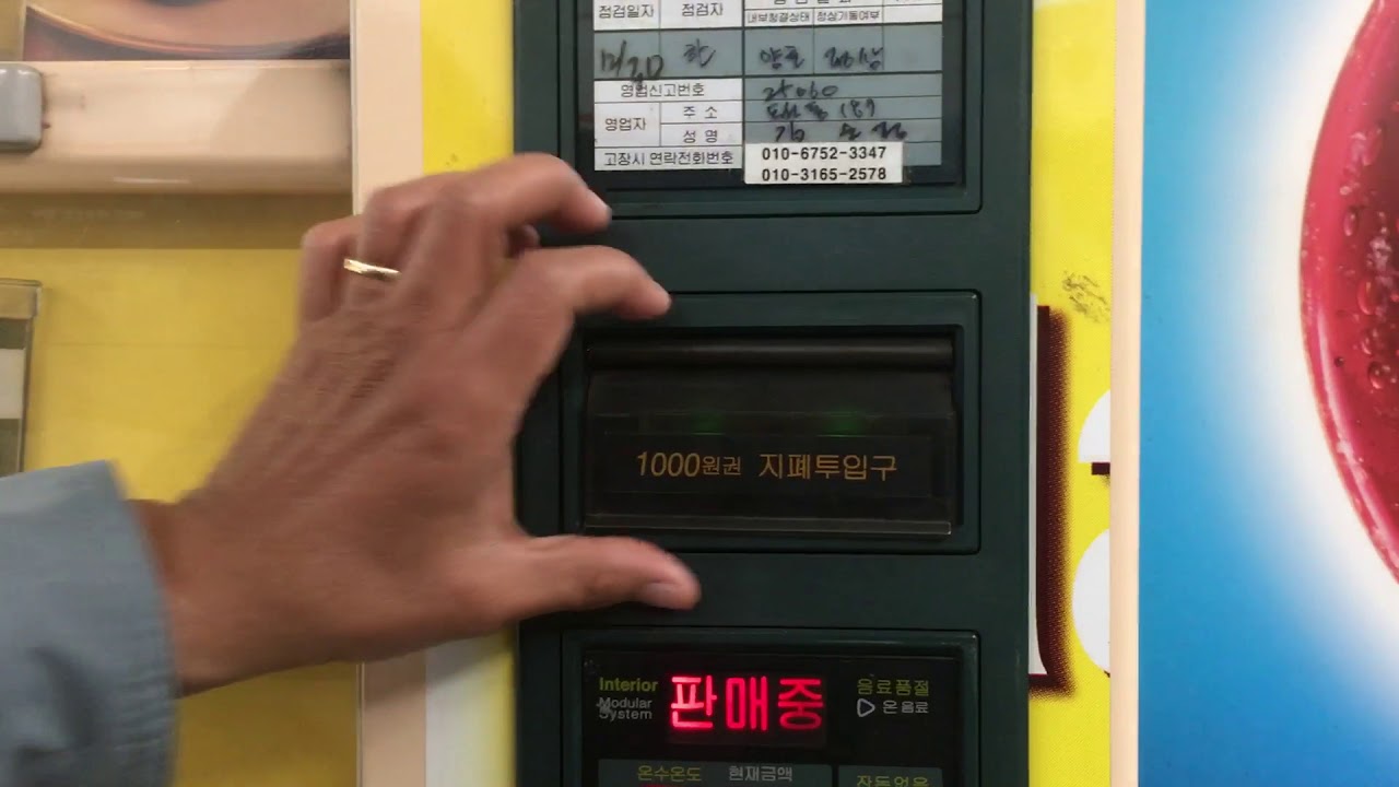My Most Favorite Coffee in Seoul (Coffee Making Machine at Subway Seoul ...