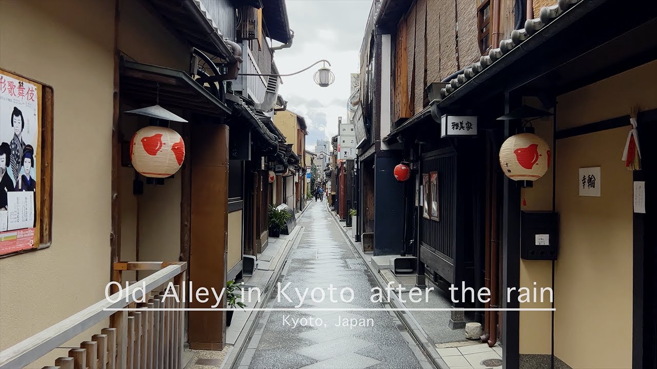 [4K]🇯🇵 Old Alley in Kyoto, Calm Walking Hasisitacho to Kashiwayacho ...