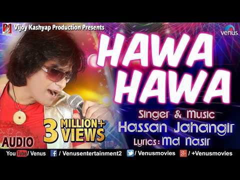 Hawa Hawa Full Song | Hassan Jahangir | 90's Songs Full Hd Song