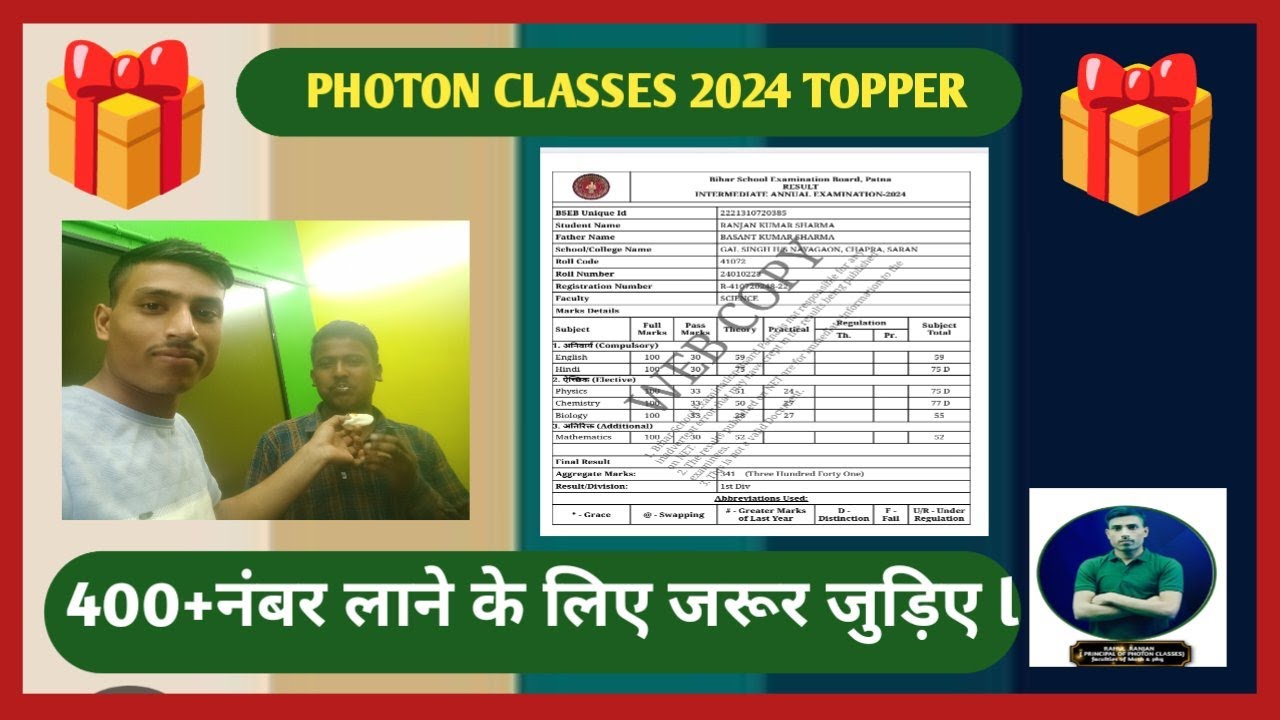 PHOTON CLASSES is live - YouTube