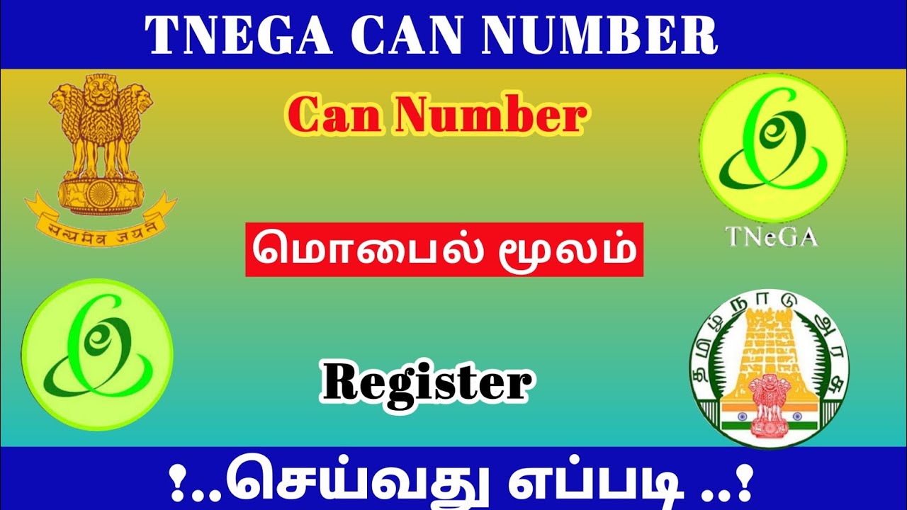 TNEGA CAN NUMBER REGISTER செய்வது எப்படி ? | HOW TO CREATE CAN NUMBER ...