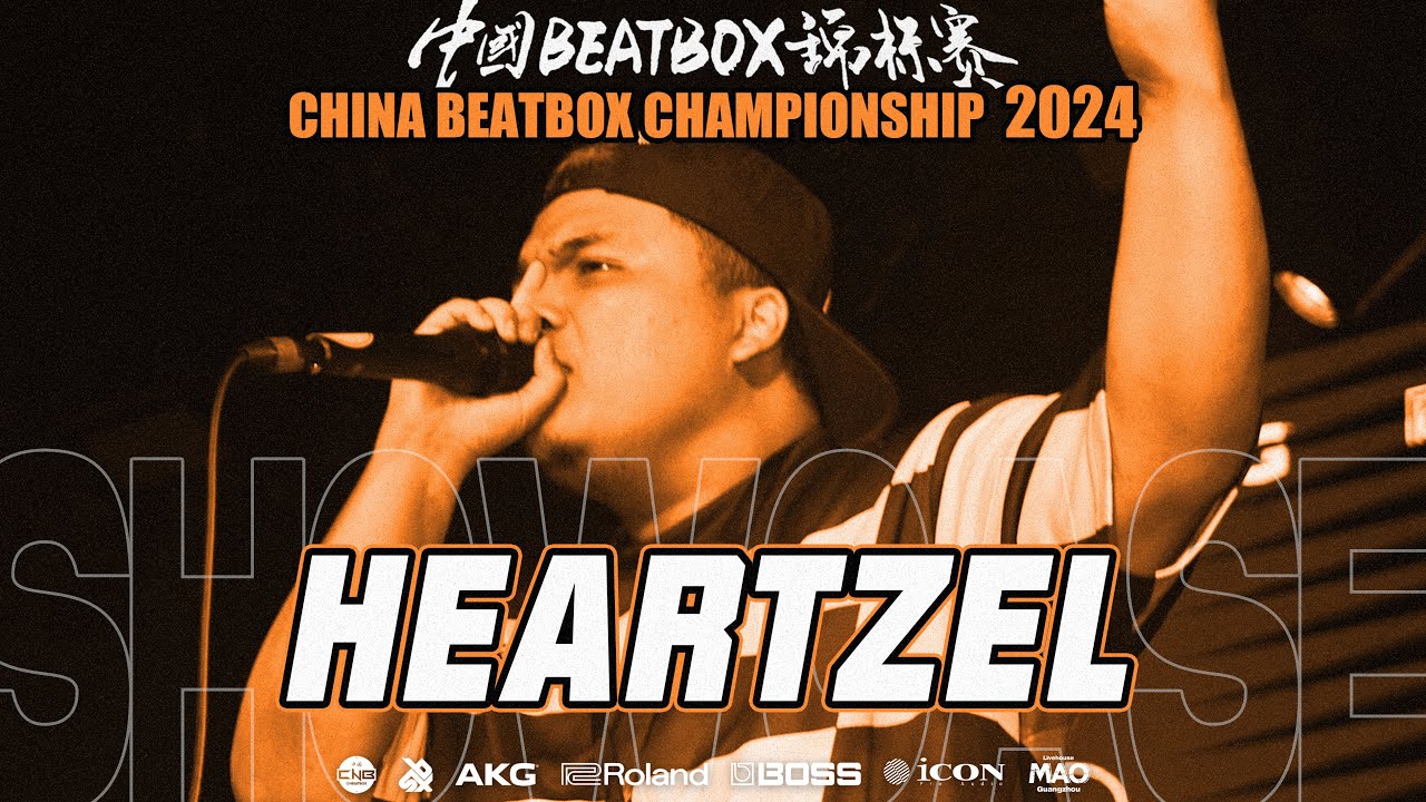 Heartzel 🇲🇾 | China Beatbox Championship 2024 | Judge Showcase - YouTube