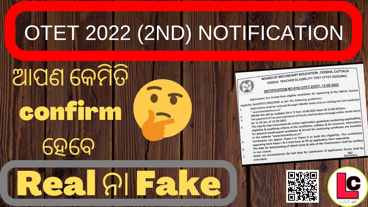 Otet 2022 2nd notification, Otet 2022 real or fake, how to check Otet ...