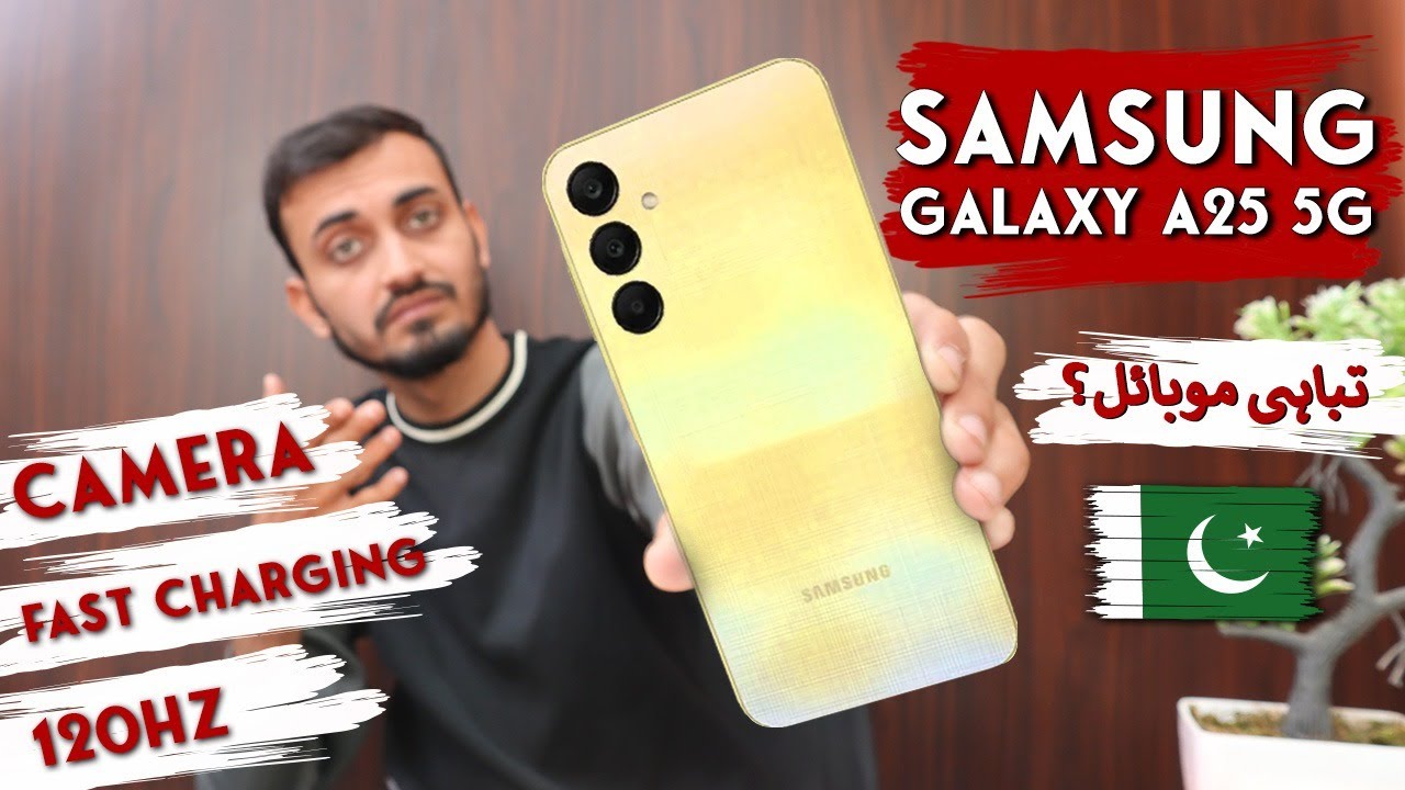 Samsung Galaxy A25 Full Specs Review | Price in Pakistan | Best Mobile ...