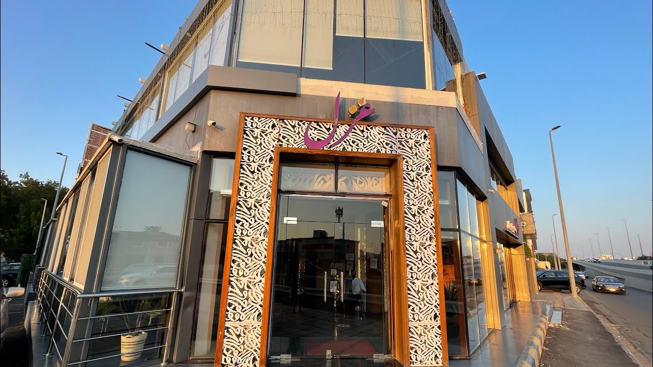 Ghazal Restaurant | Italian Cuisine | Jeddah | Welcome Saudi - YouTube