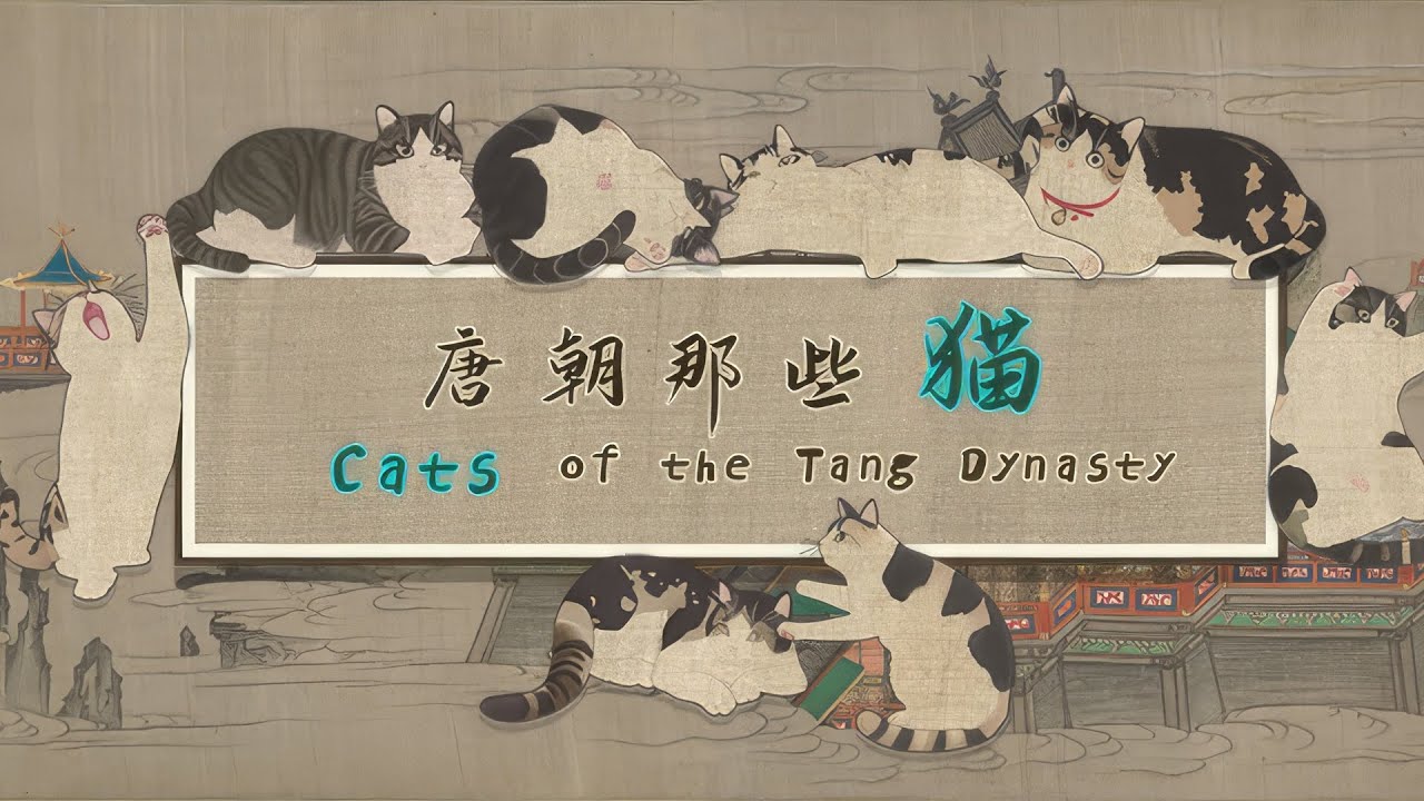 Cats of the Tang Dynasty | GamePlay PC - YouTube