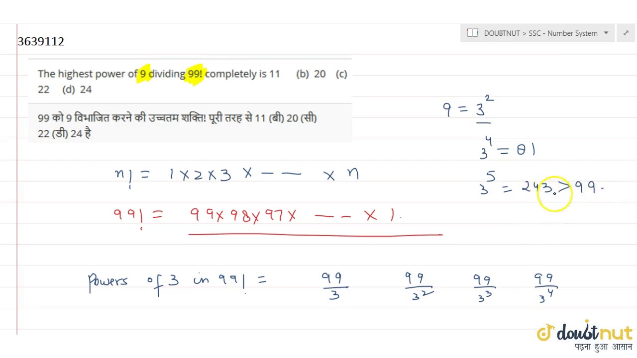 The Highest Power Of 9 Dividing 99 Completely Is 11 b 20 c 22 d