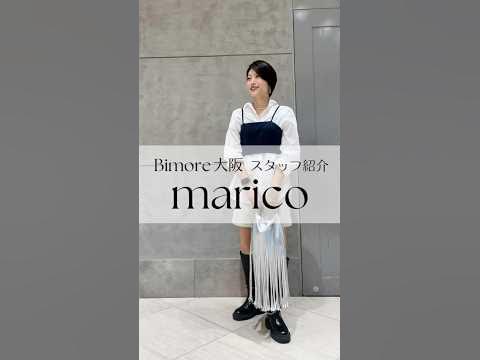 【イメコンサロンBimore（ビモーレ）】marico #16タイプパーソナルカラー診断 #顔タイプ診断 #骨格診断 - YouTube