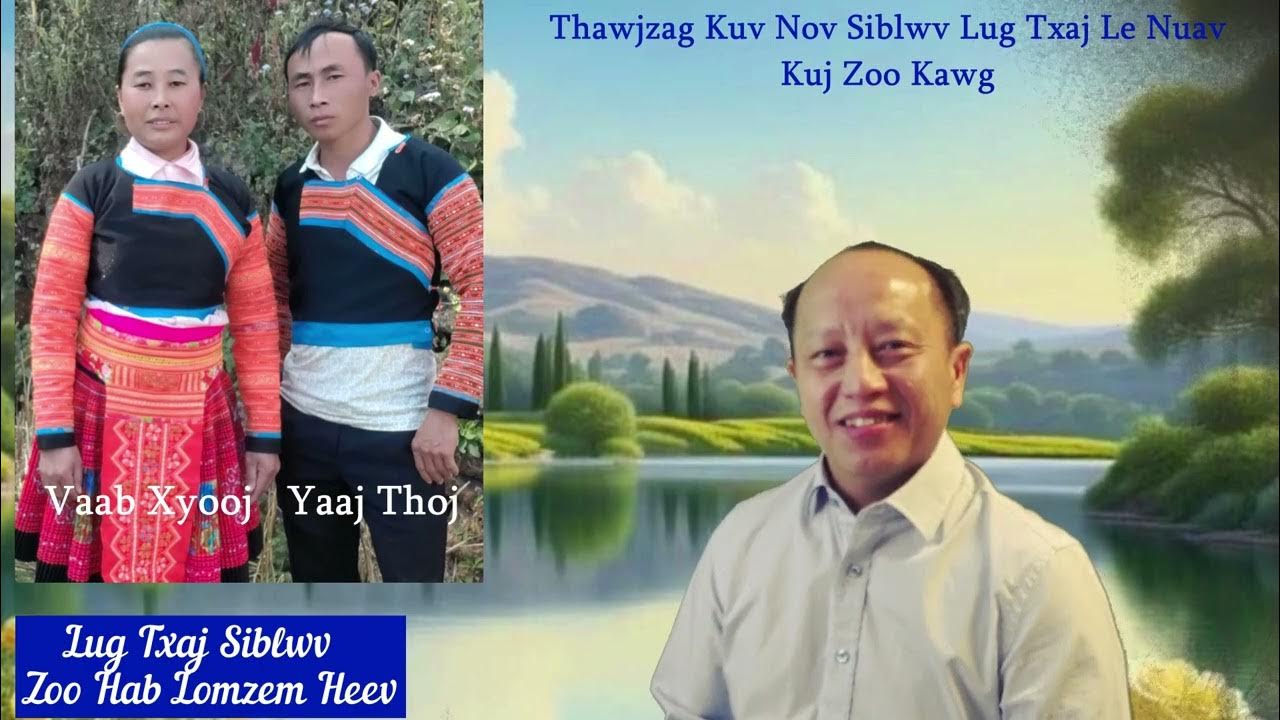12/2/24 - Yaaj Thoj & Vaab Xyooj [ Lug Txaj Siblw Tau Zoo Hab Lomzem Heev ] Thawjzag Kuv Nov ...