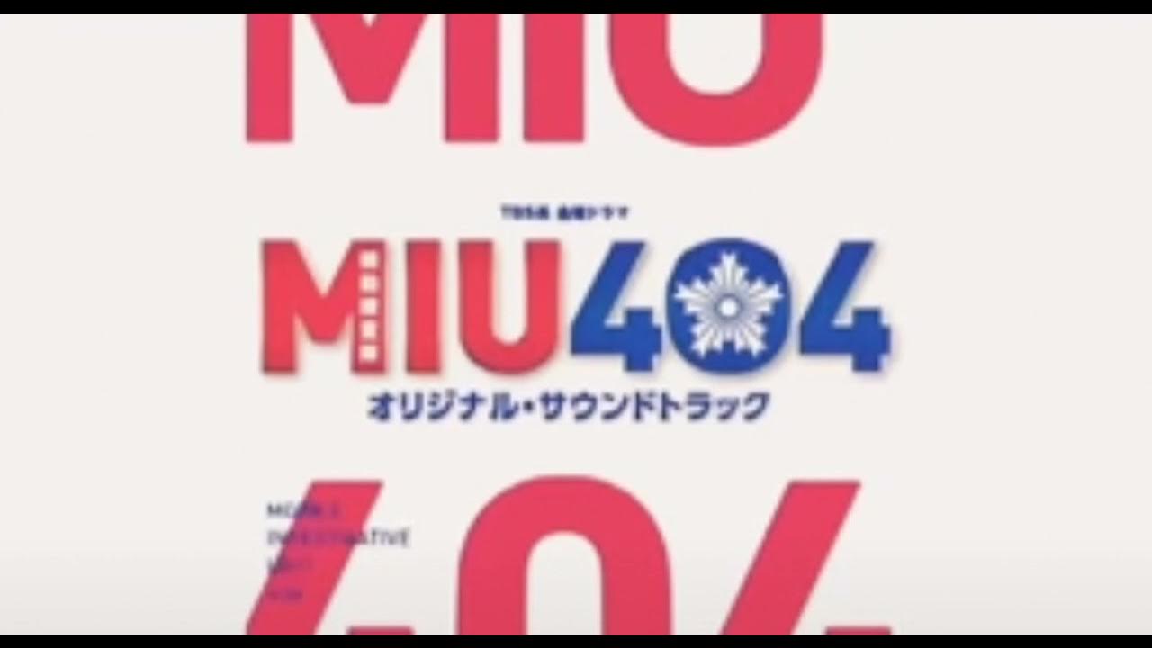 伊吹蓝-from MIU404 - YouTube