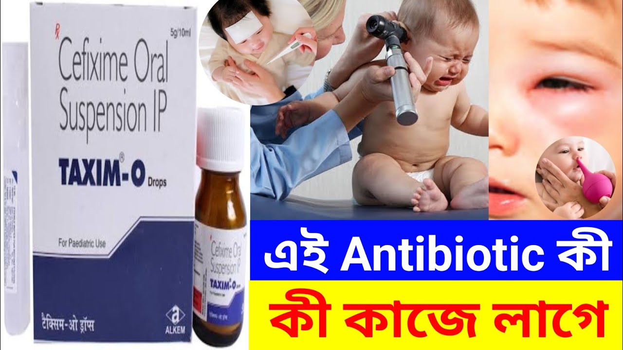 Taxim o drops | Cefixime oral suspension ip uses in bengali | Benifits ...
