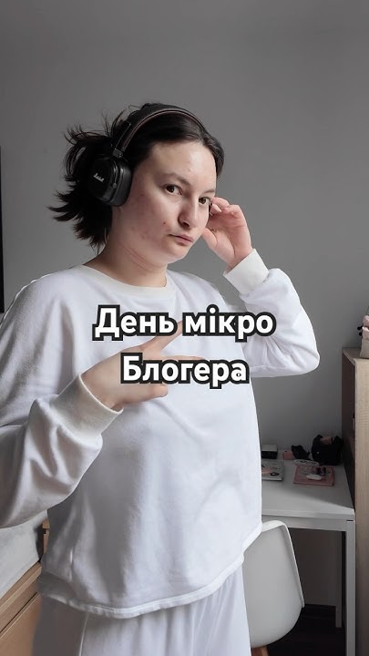 1 березня 2025 р. - YouTube