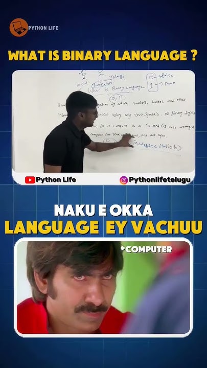 What is Binary Language in Telugu - YouTube