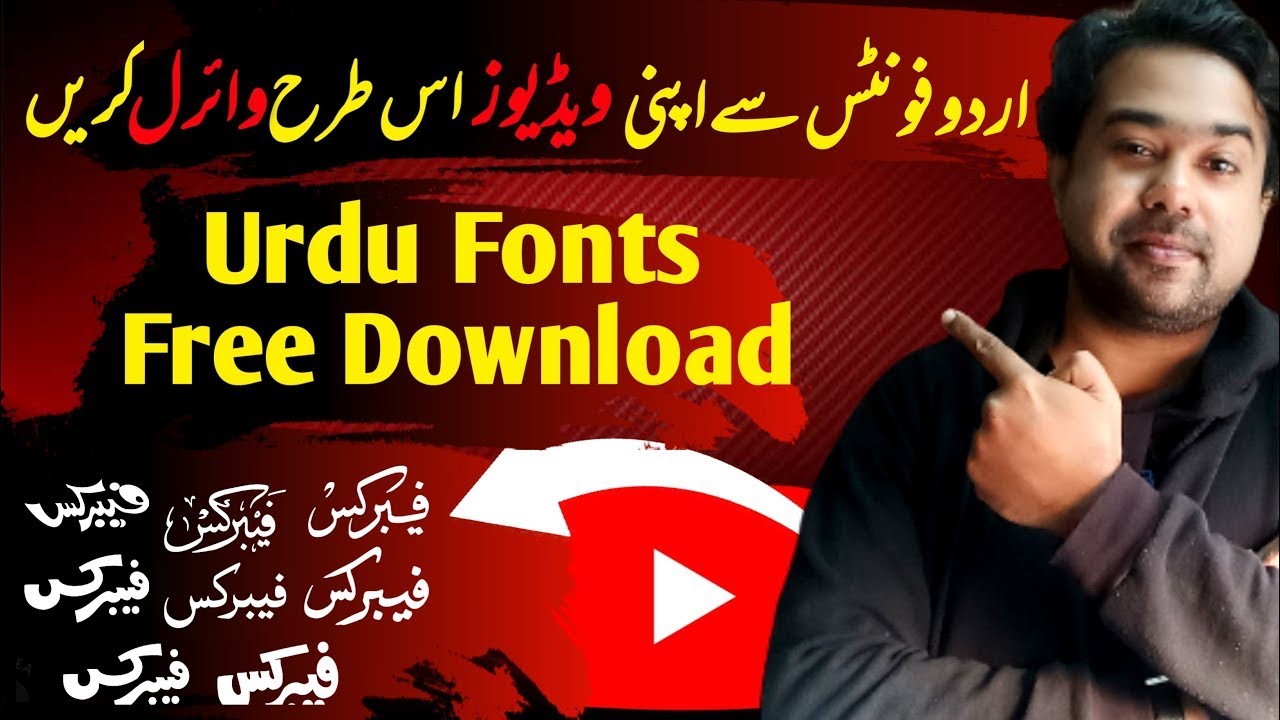 Trending Urdu fonts for Youtube | Best urdu fonts for thumbnails | how ...
