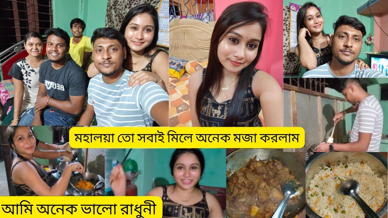 মহালয়া তে বন্ধুরা মিলে picnic করলাম//সব জায়গাতে আমাকেই রাধুনী হতে হয় 😝//Barsha Saha ️ - YouTube