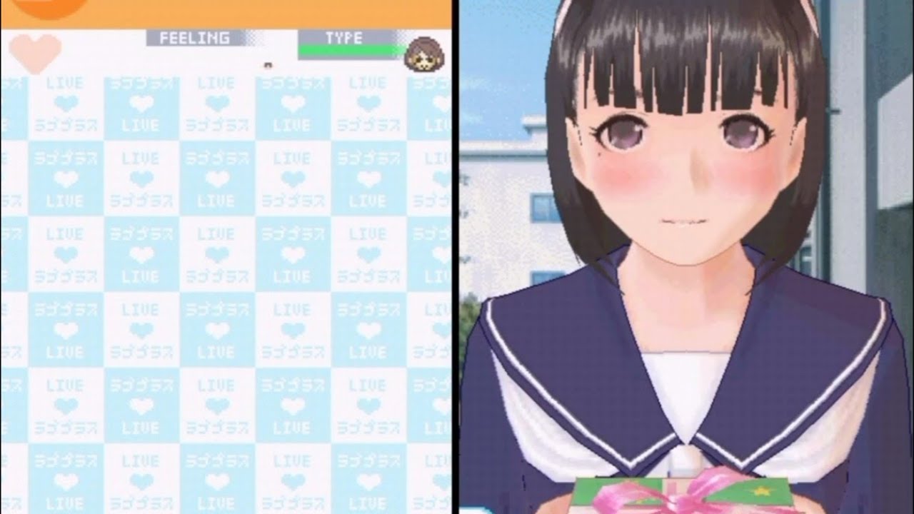 Love Plus NDS: Valentine's Day 2020 (Special Event) - YouTube