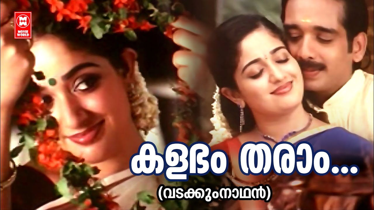 Kalabham Tharam Video Song | Gireesh Puthenchery | Raveendran | KS ...