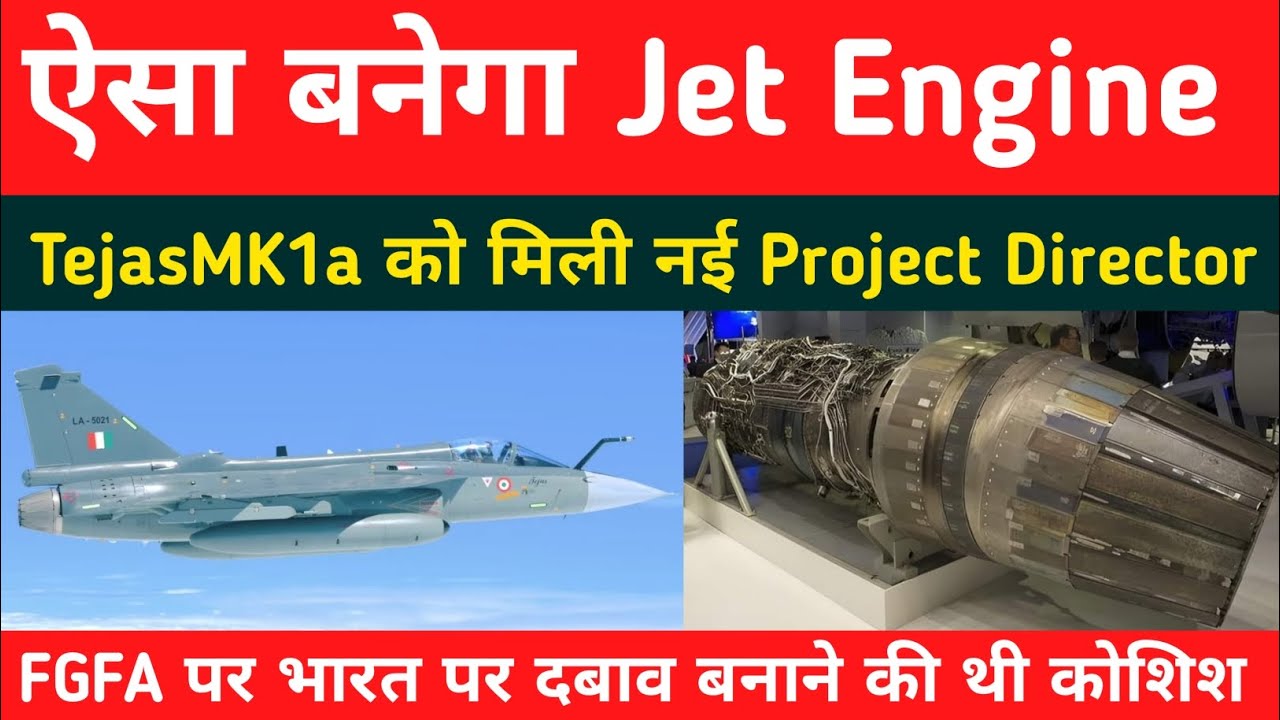 Indian Defense News: Indian Jet Engine,Tejas MK1a Project Director,FGFA ...
