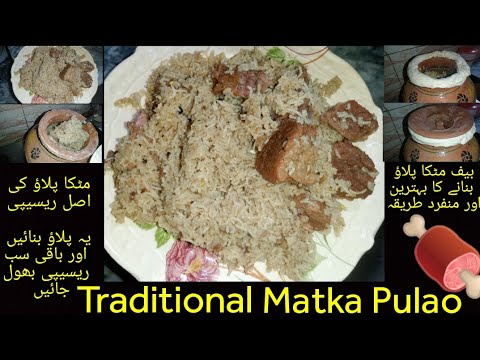 Traditional Matka Beef Pulao Recipe | Matka Pulao | Beef Pulao in Clay ...