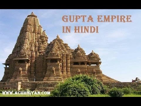 Gupta dynasty rulers || last ruler of gupta dynasty - YouTube