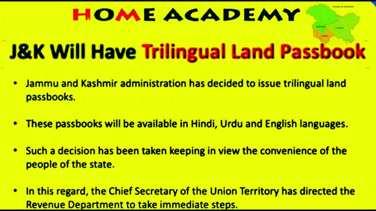 Land Passbook in #jammuandkashmir now #jkssb #srinagar #jammu # ...