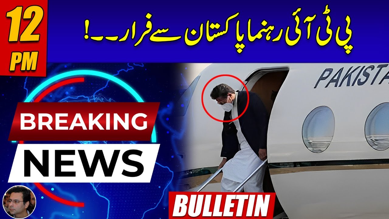 12pm News Bulletin | 22 July 2023 | 24 News HD - YouTube