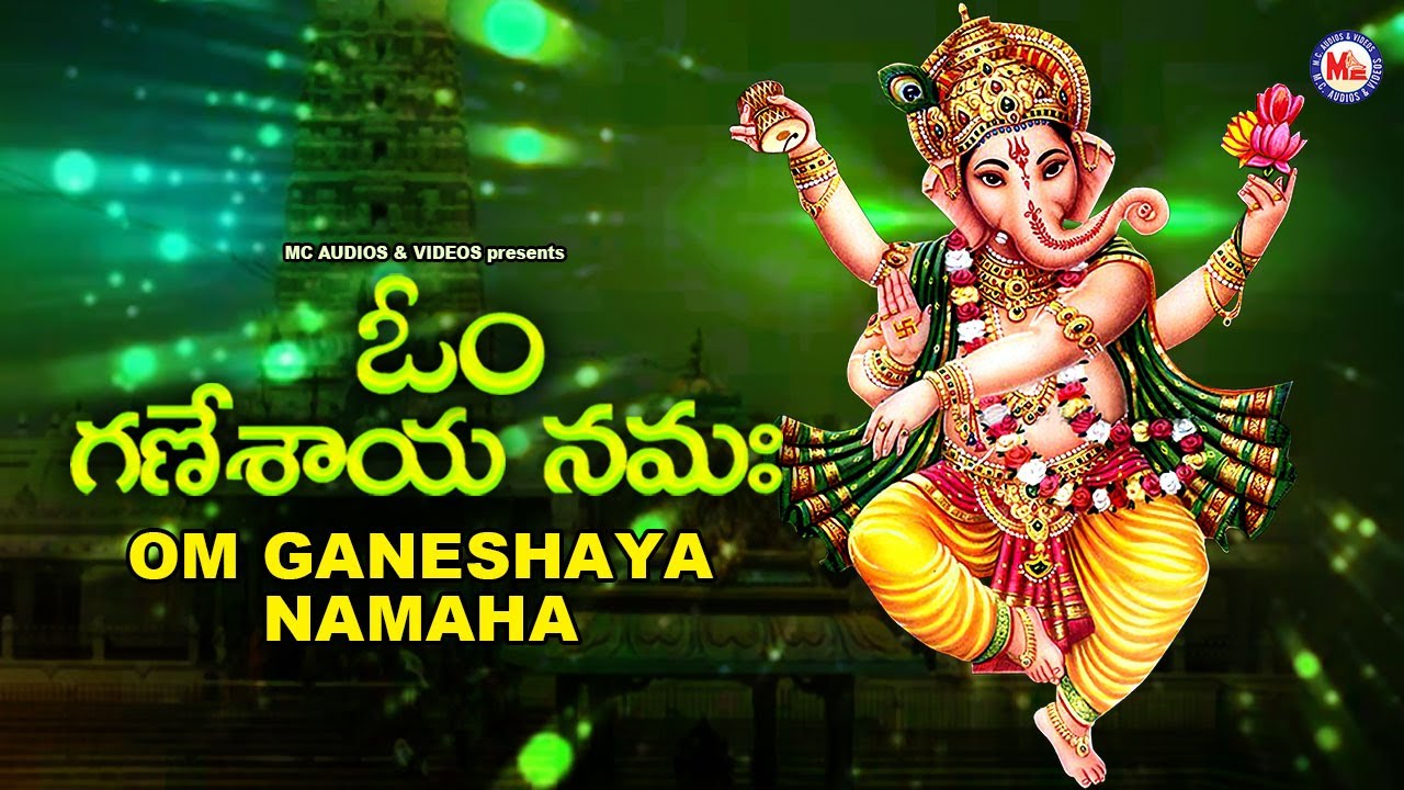 ఓం గణేశాయ నమః | శ్రీ గణపతి భక్తి పాటలు | Hindu Devotional Telugu | Lord ...