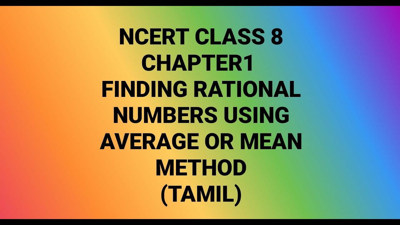 Rational Numbers NCERT Tamil Finding Rational Numbers Using Average rational-numbers-ncert-tamil-finding-rational-numbers-using-average