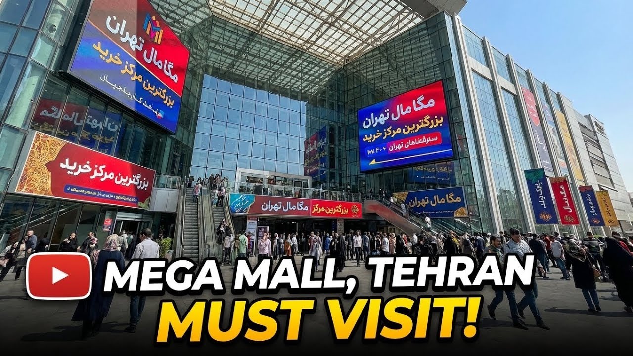 Mega Mall Tehran: Walking Through One of Iran’s Biggest Shopping ...