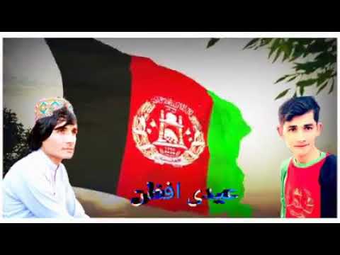 Pashtoo new song by EidAfghan aur Matiullah shaukhi  2021