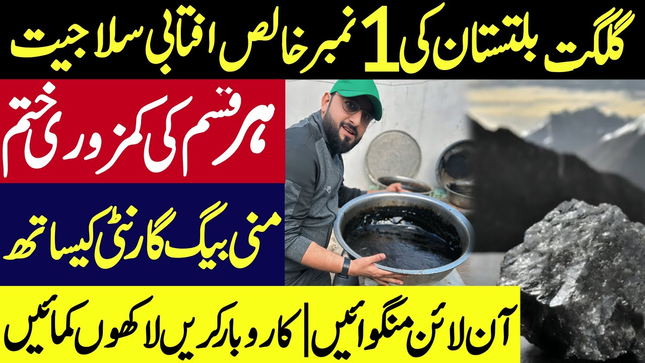 Pure and Original Shilajit At Wholesale price | Salajeet Wholesale ...