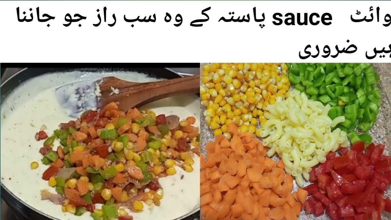 White sauce cheesee pasta asal video | yummy white sauce pasta | yummy ...